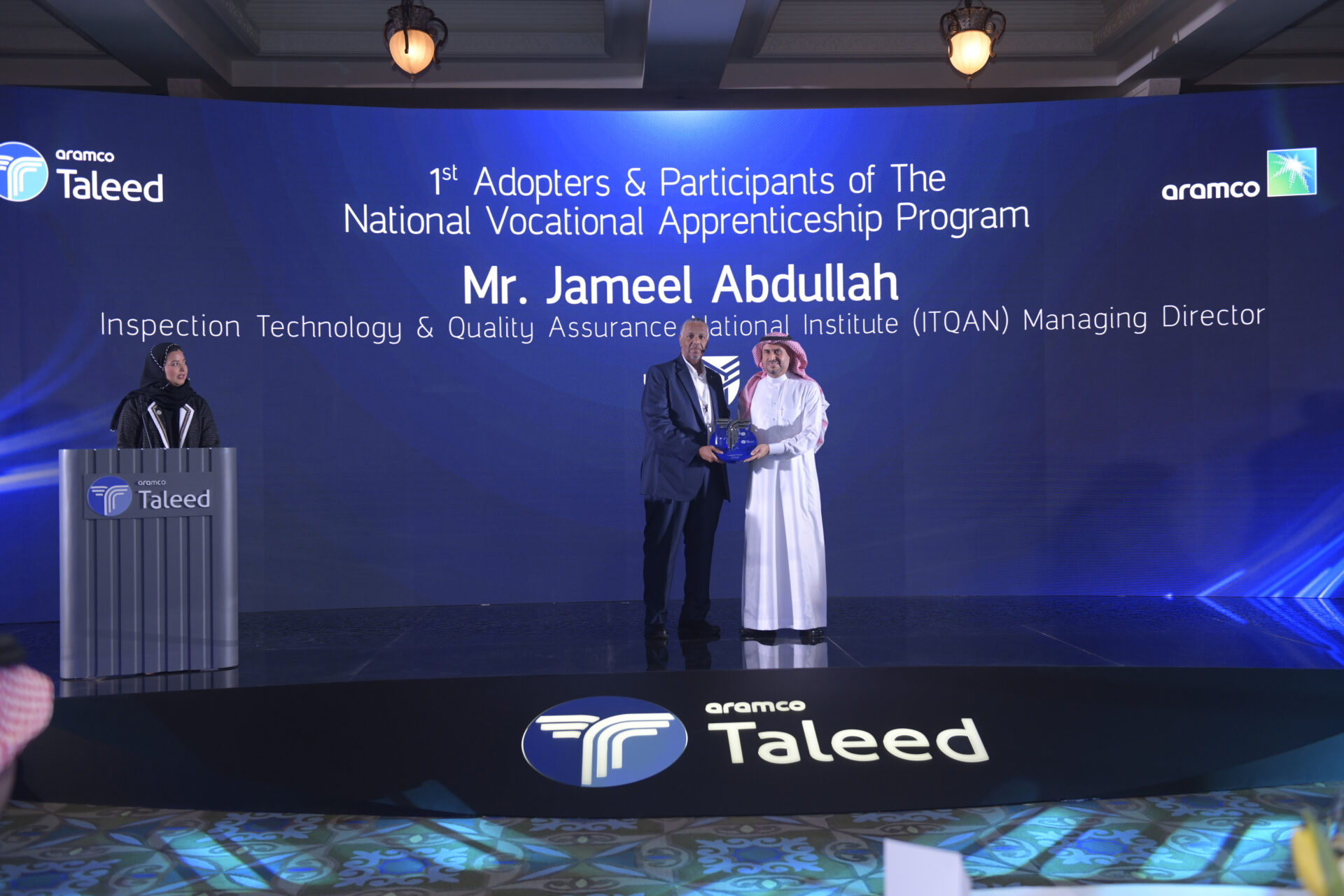 ITQAN Participation in Aramco Taleed Program Launch - ITQAN