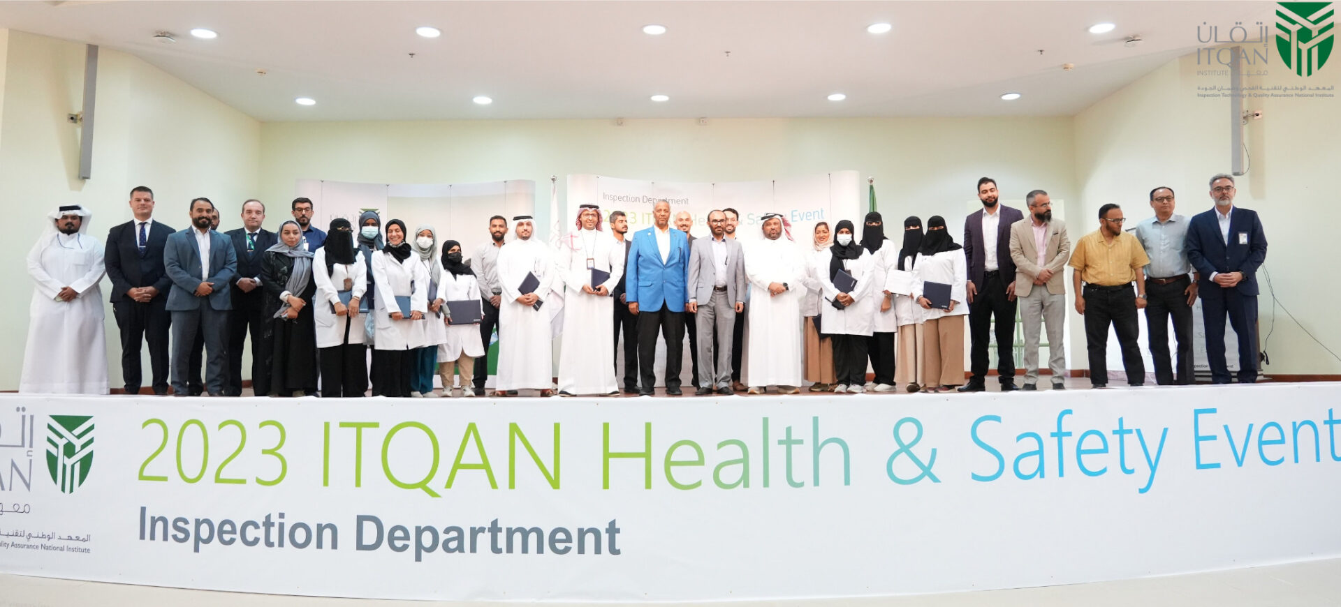 ITQAN Health & Safety Event - ITQAN