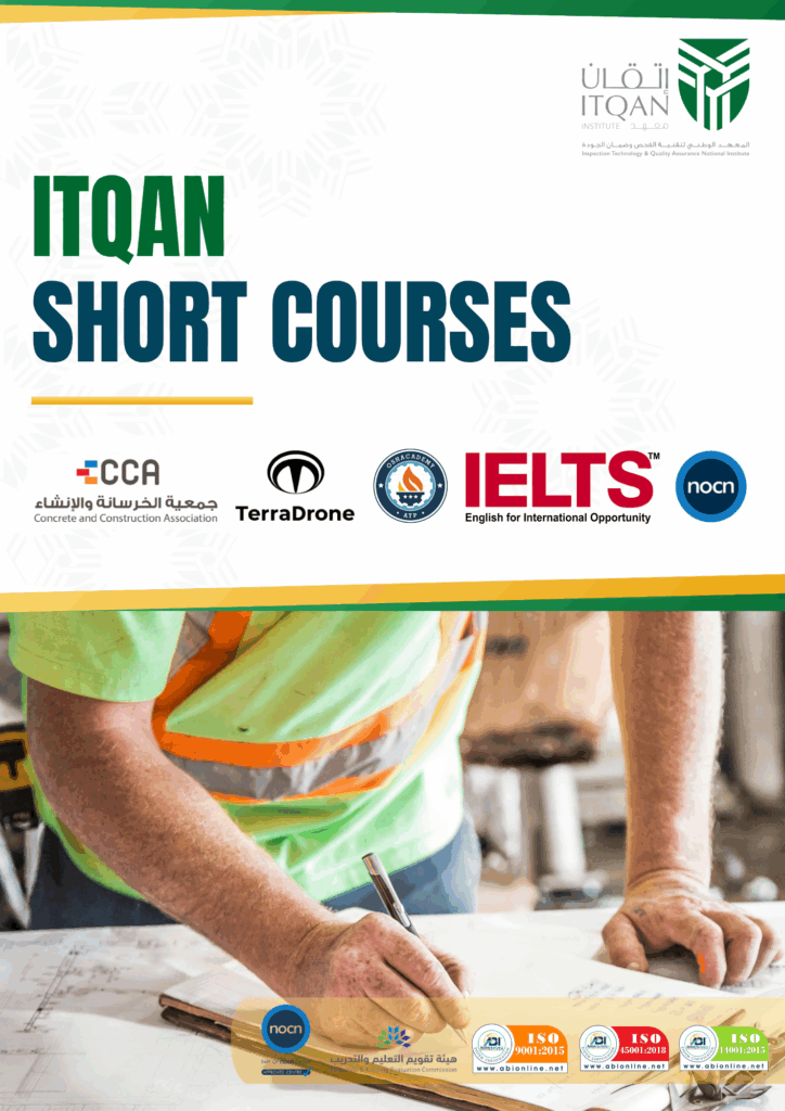 Home - ITQAN